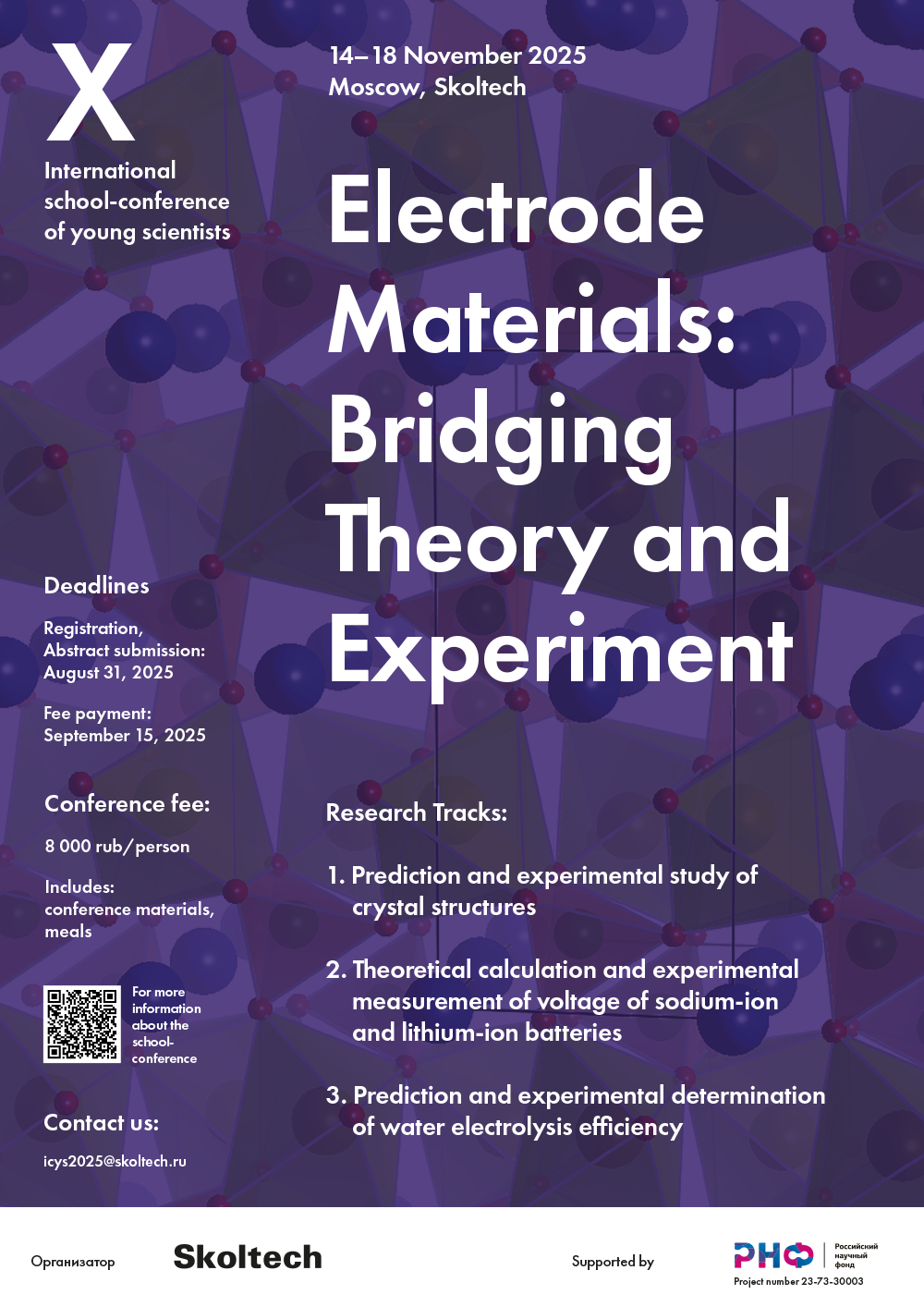 Skoltech Center for Energy Science and Technology | X International ...